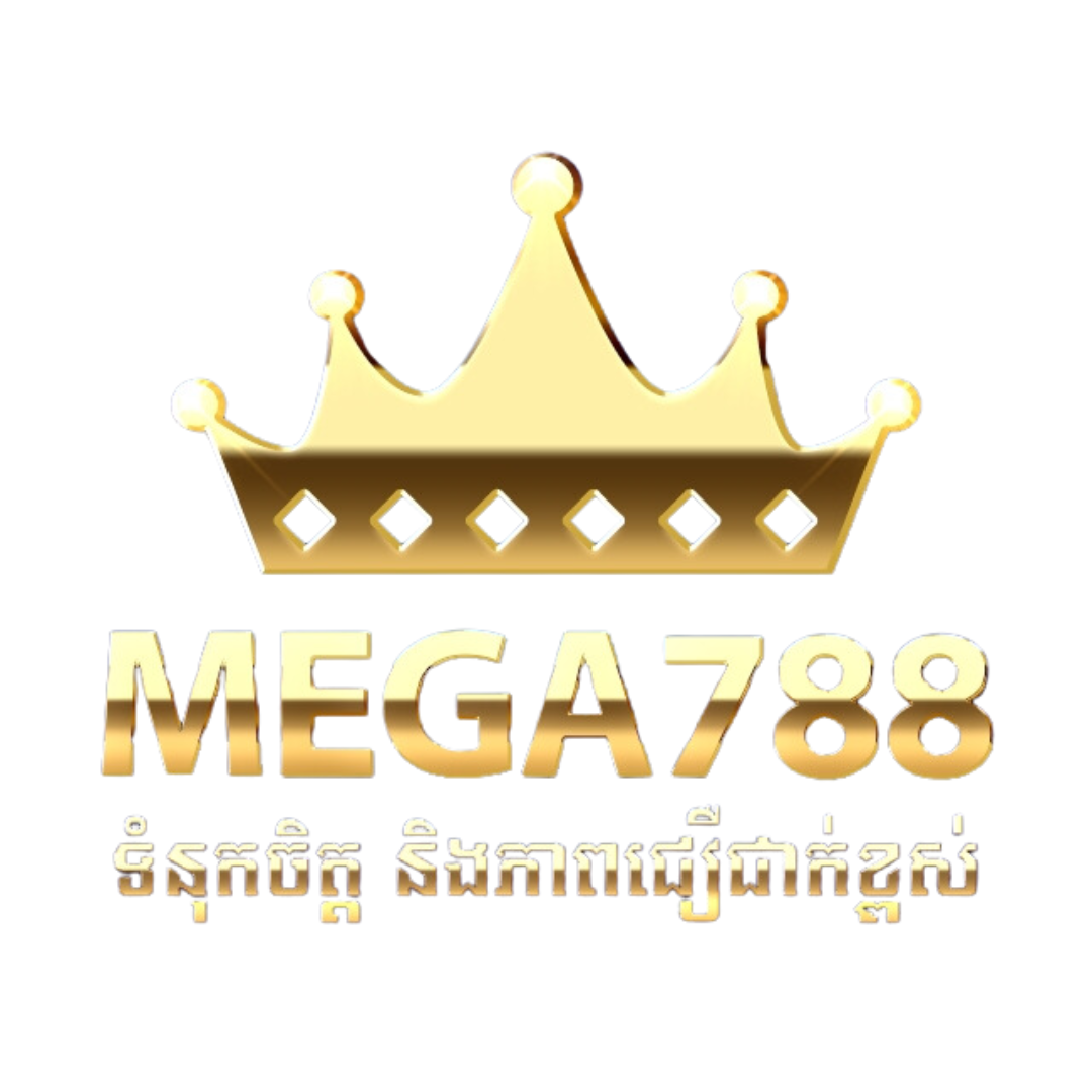 MEGA788 | ហ្គេមអនឡាញដែលមានទុកចិត្តនៅអាស៊ី